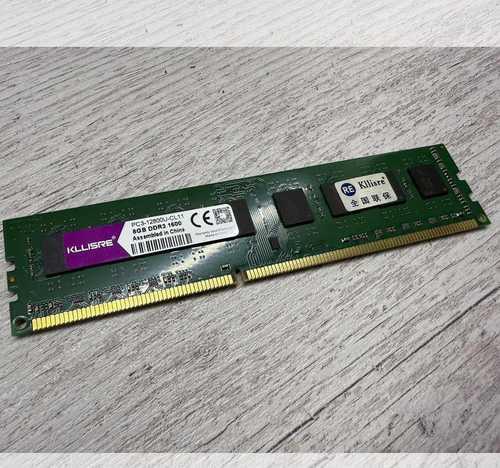 Оперативная память DDR3 8GB (1x8gb) 1600MHz