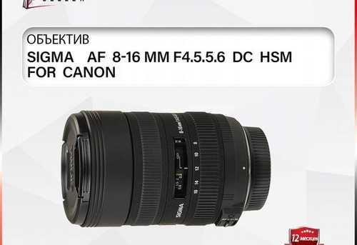 Sigma AF 8-16 MM F4.5.5.6 DC HSM FOR canon