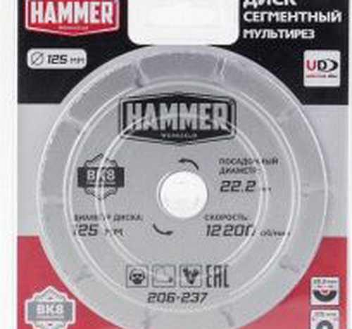 Диск сегментный Hammer ECO 206-237 Мультирез Ф12