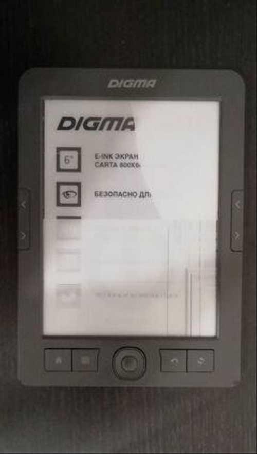 Электронная книга digma E63S (сломана)