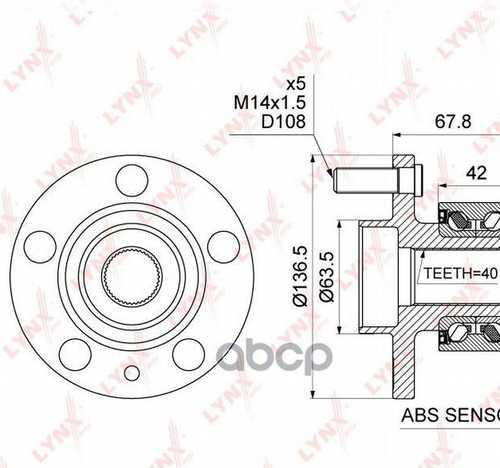 К-кт подшипника передней ступицы в сборе Land