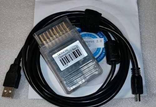 Openport J2534 Toyota Mini VCI techstream