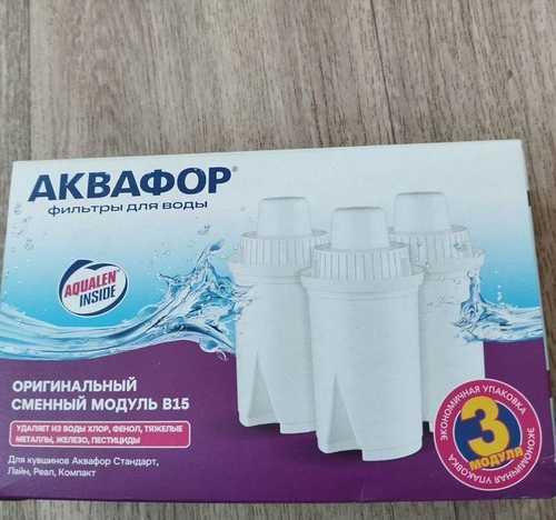 Фильтр для воды аквафор