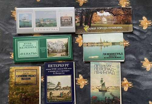 Наборы цветных открыток по Ленинграду и другие