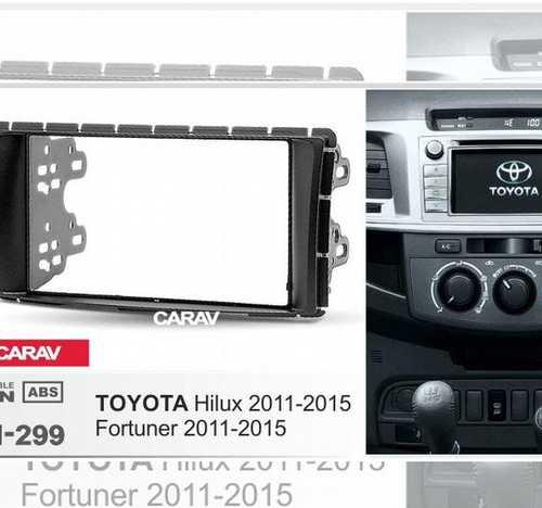 Переходная рамка Toyota Hilux (2011-2015) 2din