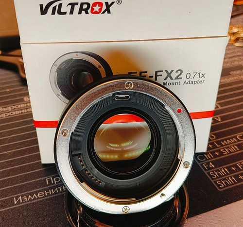 Адаптер Viltrox EF-FX2 Speed Booster 0.71x (Canon