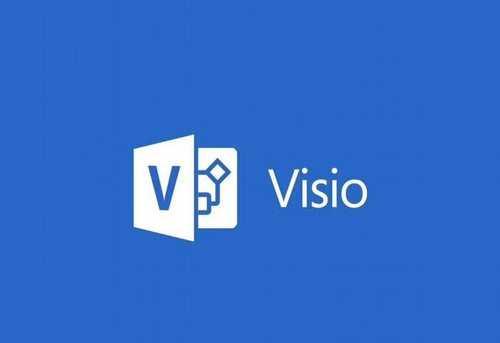 Ключ активации Microsoft Visio 2021 ESD