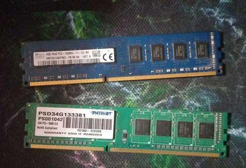 Оперативная память DDR3 8GB, 4х2