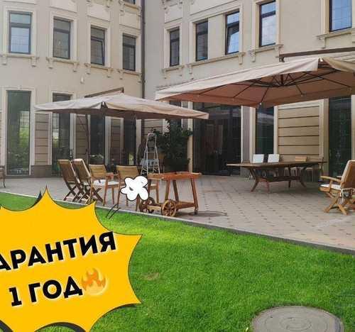 Зонт на подставке с колесами