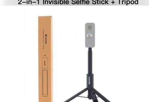Невидимая селфи-палка Insta360 2-в-1 + штатив