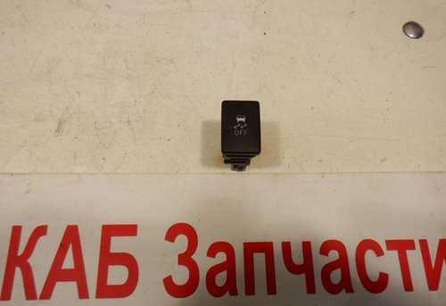 Кнопка антипробуксовочной системы Toyota Auris E15