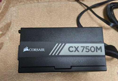 Блок питания Corsair CX 750M