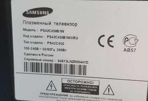 Плазма Samsung ps42c450b1w