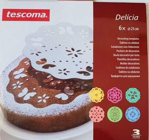 Трафареты новые для выпечки Tescoma Delicia