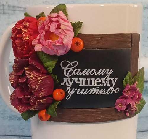 Кружка с декором из полимерной глины