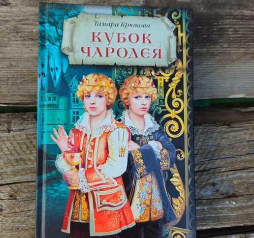 Книги коллекционные
