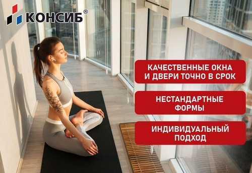 Раздвижные алюминиевые окна, пластиковые, под зака