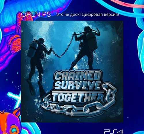 Chained Survive Together ps4 и ps5