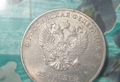 Монеты 25 рубле Сочи 2011