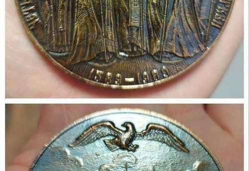 Медаль рпц 400 лет патриаршества 1589-1989 гг