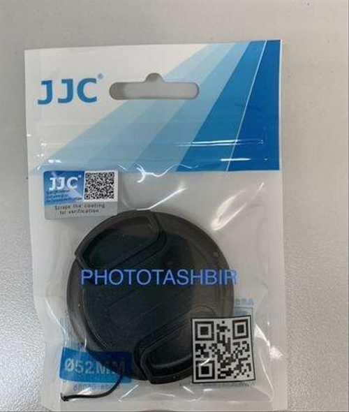 Крышка для объектива JJC LC-52mm