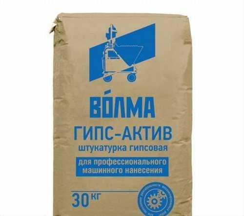 Штукатурка Волма Гипс-Актив мн 30кг