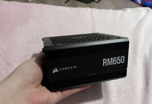 Блок питания Corsair RM650 CP-9020233-EU