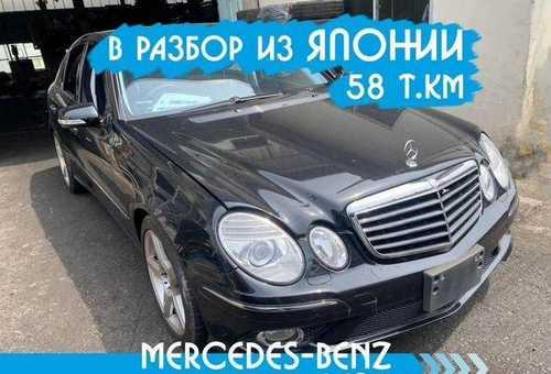 Разбор Mercedes W211