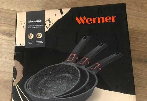 Сковородки набор Werner новые