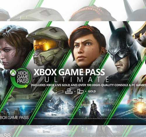 Xbox game pass ultimate/PC1-11м