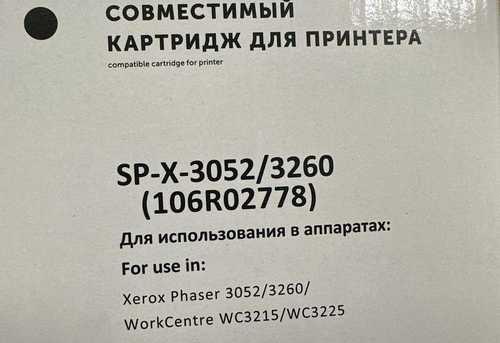 Картридж новый xerox phaser 3052/3250 workcentre