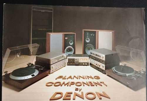 Оригинальный буклет Denon за 1978 год