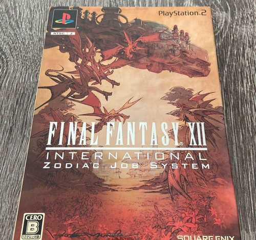 Final Fantasy XII international ps2 Japan