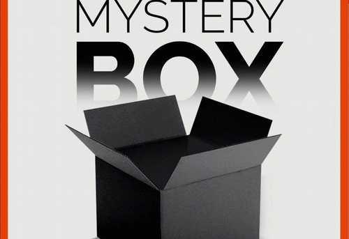 Mystery box/Мистери бокс с сюпризом