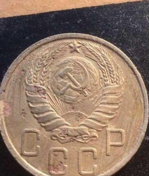 5 копеек спец-чикана 1946г. СССР