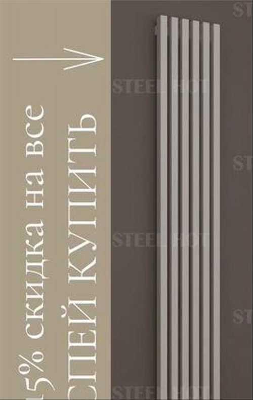 Трубчатый радиатор отопления Steel | Festima.Ru - Мониторинг объявлений