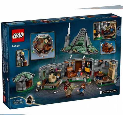 Lego Harry Potter 76428 Хижина Хагрида: неожиданны