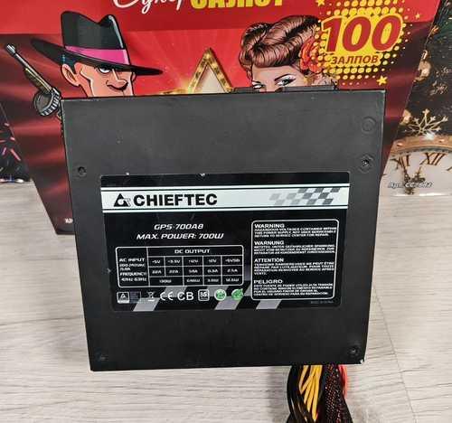 Chieftec 700W GPS-700A8 блок питания