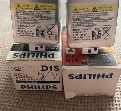 Лампы ксеноновые Philips D1S
