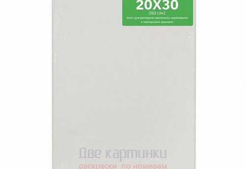 Холст Две картинки на подрамнике 20X30