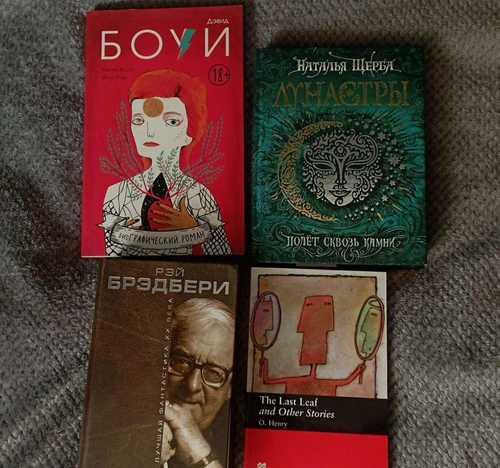 Книги разные