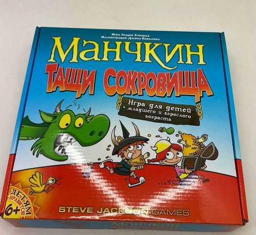 Настольная игра Манчкин тащи сокровища