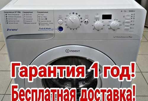 Стиральная машина indesit inner 5кг бу