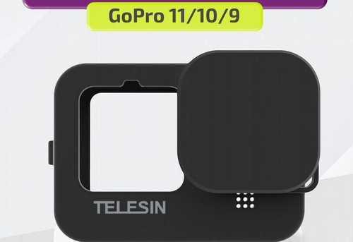 Силиконовый чехол Telesin GoPro 12/11/10/9