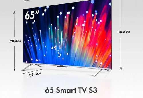 Haier 65 SMART TV S3 новый