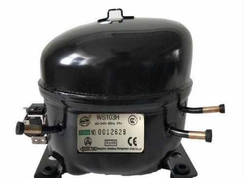 Компрессор WS103H 280Вт (R134a)