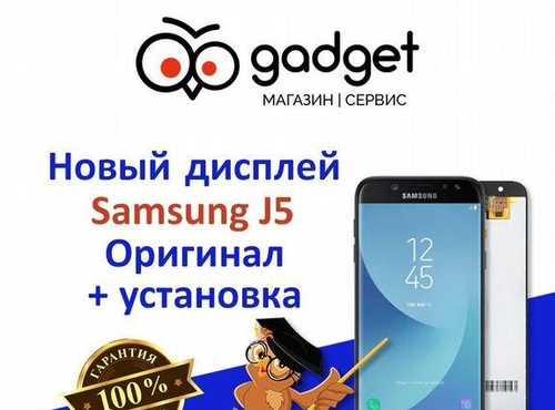 Дисплей Samsung Galaxy J5 (J510F) + установка