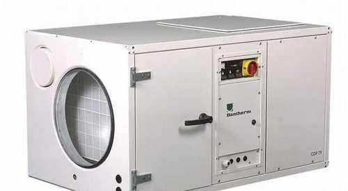 Осушитель воздуха Dantherm CDP 125 для бассейнов