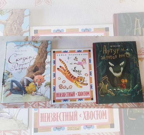 Детские книги