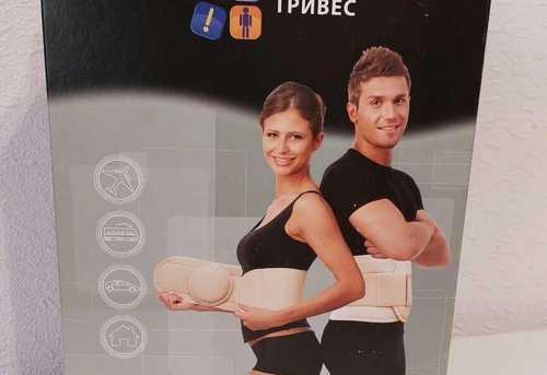 Бандаж грыжевой новый